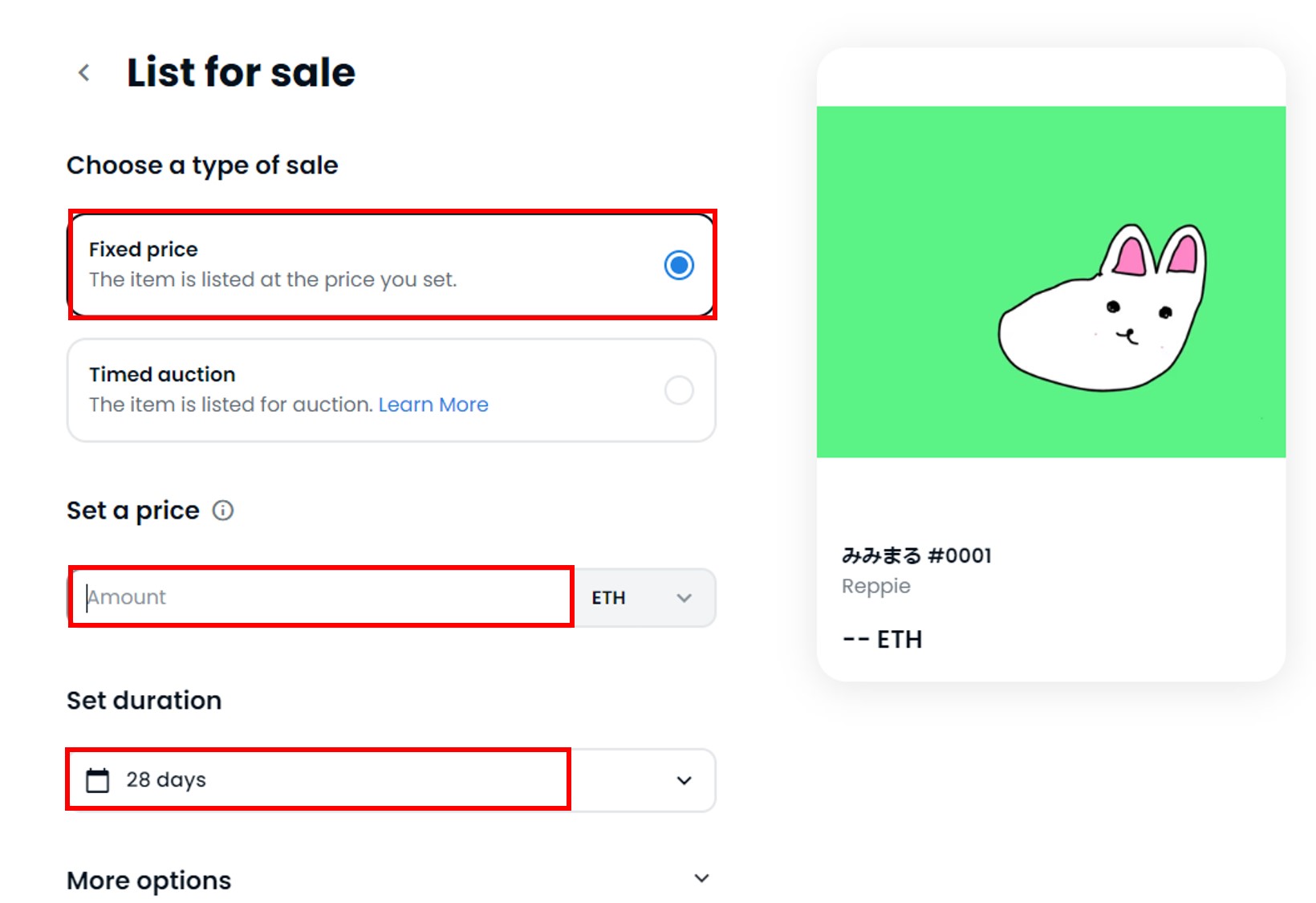 簡単！ NFTの作り方 子供の成長をブロックチェーンに刻む - 初心者向け NFT情報